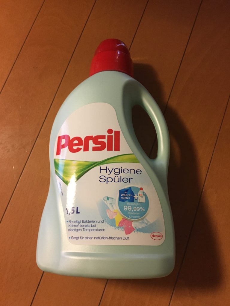 ヘンケル/パーシル ハイジーン！除菌せよ！洗濯物を！Henkel / Persil Hygiene | Lyra Sky